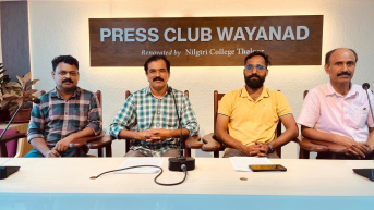 CIGI Community Development Center is to be inaugurated in Meppadi by ...